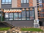 BeerSkervill (Nezavisimosti Street No:78Бк1), bira dükkanı  Voronej'den