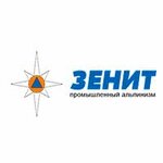 Zenit (Tsvillinga Street No:7А/2), endüstriyel dağcılık  Yekaterinburg'dan