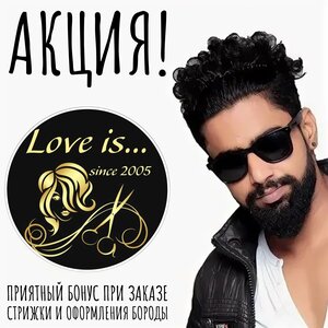 Love is (Gromoboya Street No:60), güzellik salonu  İvanovo'dan