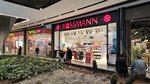 Rossmann (Odunluk Mah., Akademi Cad., No:6B, Nilüfer, Bursa), kozmetik ve parfümeri mağazaları  Bursa'dan