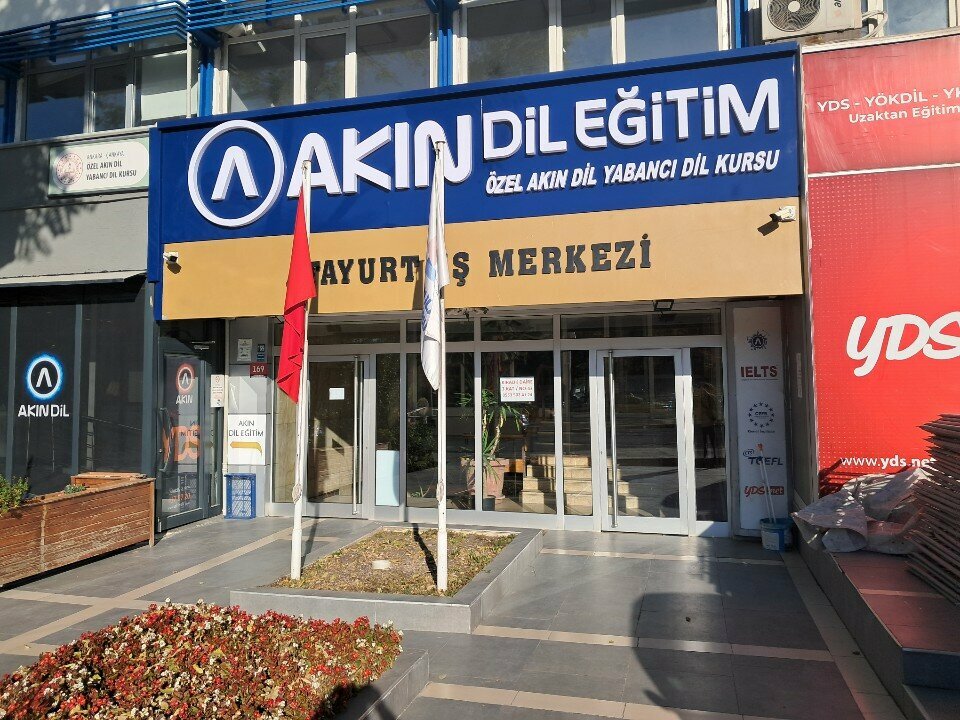 i̇ş merkezi Atayurt Pasajı, Ankara, foto