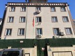 Akdeniz İslami İlimler Derneği (Etiler Mah., 851. Sok., No:6, Muratpaşa, Antalya), sendikalar  Antalya'dan