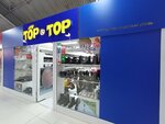 Top Top (Petrov kóshesi No:24), çocuk ayakkabı mağazaları  Astana'dan