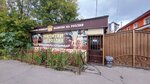 Drinks on tap (Abdirahman Aitiev Street No:93, Taraz), su satışı  Taraz'dan