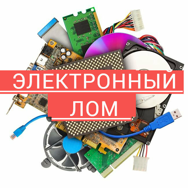 Hurda metal alımı Akron Scrap, Novgorodskaya oblastı, foto