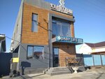 Khanshayim (Mahambet Ótemіsuly kóshesі No:33), düğün mağazası  Atırav'dan