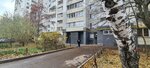 Broadway (Vishnevskogo Street No:59), emlak ofisi  Kazan'dan