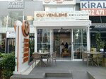 Our Touch Cilt Yenileme Merkezi sibel alyakut (Güzelyalı Mah,uğur mumcu blv, No,13/1b,Afour living rezidans, Çukurova, Adana), güzellik salonu  Adana'dan