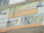 Khan fuchai cement (Province of Sindh, Karachi, Sheedi Village Road), çimento firmaları  Karaçi'den