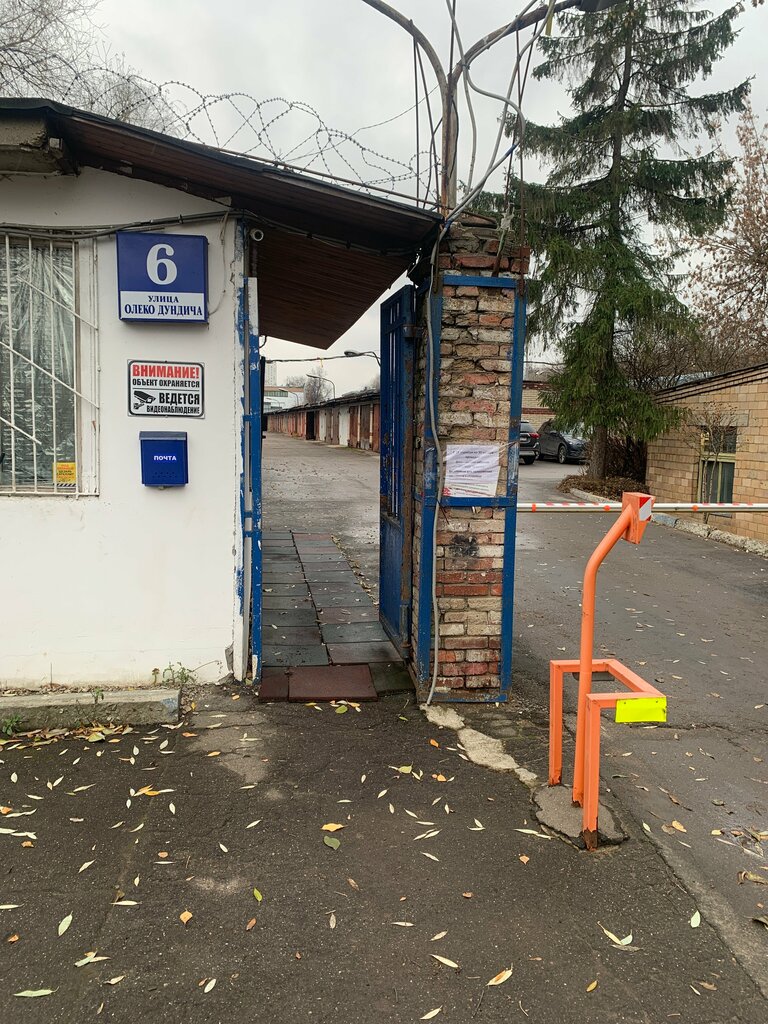 Otomobil yedek parçaları Avtoteplo78, Moskova, foto