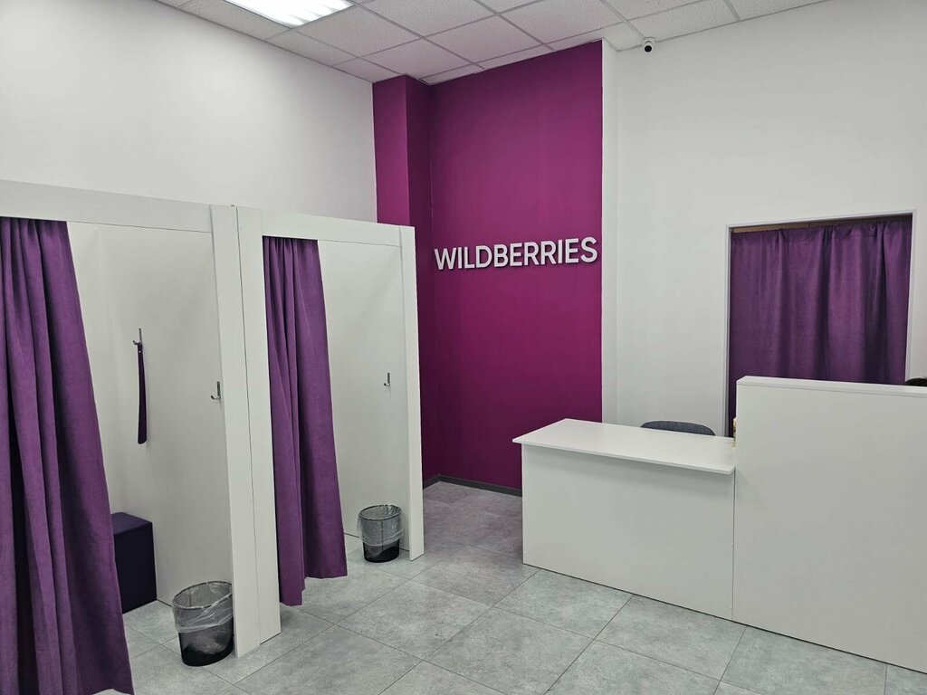 Teslimat noktası Wildberries, Saint‑Petersburg, foto