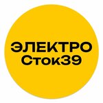 Electro stocke 39 (Pavla Florenskogo street No:46), kablo firmaları  Kaliningrad'dan