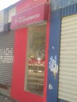 Banco Económico (Santa Cruz de la Sierra, Distrito Municipal 11, Avenida Viedma, 523), atm'ler  Bolivya'dan