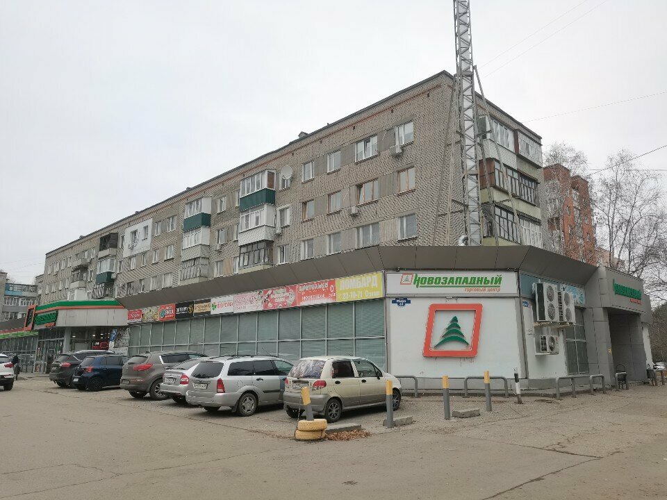 Rehincilik Lombard Ekonom, Penza, foto