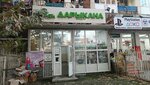 Рус Фарм (Iskhak Razzakov Avenue No:40), eczaneler  Osh'tan