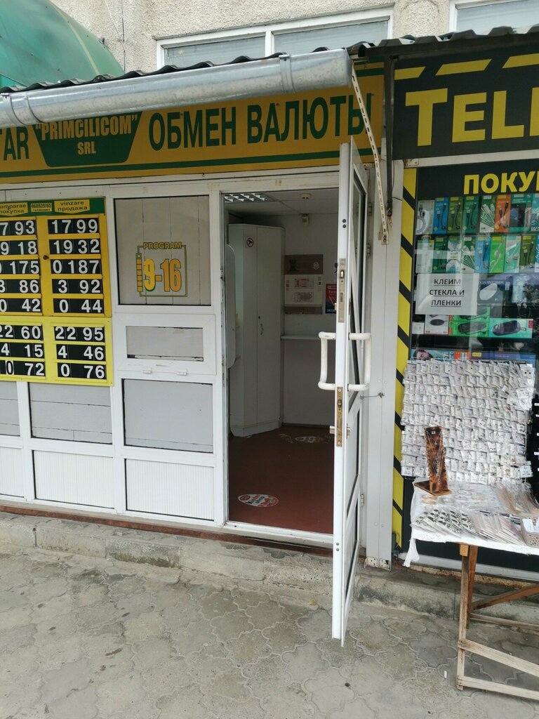 Döviz büroları Schimb Valutar, Beltsi, foto