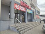 Игрушки (Burnakovskaya Street No:51А), vendomat  Nijni Novgorod'dan