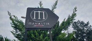 Manastır 1865 (İstanbul, Zeytinburnu, Seyitnizam Mah., Balıklı Silivrikapı Yolu Sok., 6), restoran  İstanbul'dan