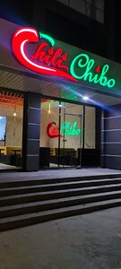 Chili Chibo (Abulgʻozi Bahodirxon koʻchasi No:152V, Hamjihatlik Mahallah, Urgench), kafe  Ürgenç'ten