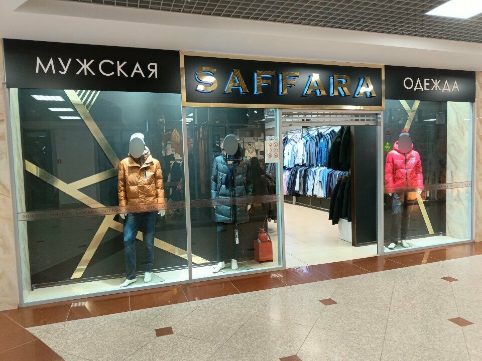 Giyim mağazası Saffara, Ussuriysk, foto