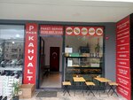 Paşa Kahvaltı ve Fast Food (Cihangir Mah., Kirazlı Cad., No:39A, Avcılar, İstanbul), fast food  İstanbul'dan