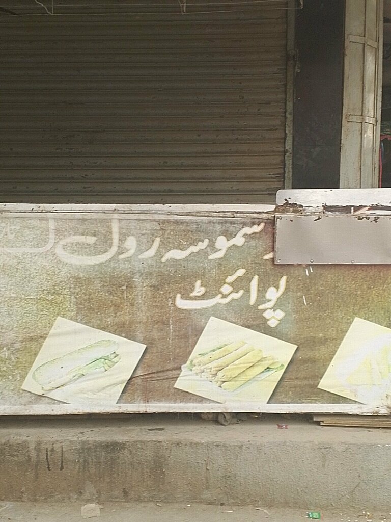 Restoran Altamoriya burger, Karaçi, foto