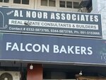 Falcon Bakery (Market Road No:61A, Chaklala Scheme 3), ekmek fırını  Rawalpindi'den