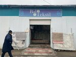 Bal tekstil (Soltústik aınalym tas joly No:4Д), halı mağazaları  Almatı'dan