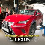 Lexus Pik (Vilyuyskaya Street No:11с3), otomobil servisi  Moskova'dan