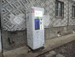 Живая вода (Kommunisticheskaya Street No:23), su otomatı  Samara'dan