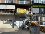 Pj Gıda (Battalgazi Mah., Sardunya Sok., No:6F10, Sultanbeyli, İstanbul), toptan gıda mağazaları  İstanbul'dan