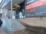 Галактика (Yuzhnaya Street No:7), elektrik ve benzinle çalışan aletler  Syktivkar'dan