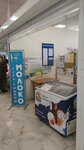 Утро родины (Lenina Street No:252Б), süt ürünleri satış mağazaları  Sakhalinsk'ten