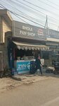 Bhola pan shop (No:208, Allama Iqbal Town, Asif Block), züccaciye mağazaları  Lahor'dan