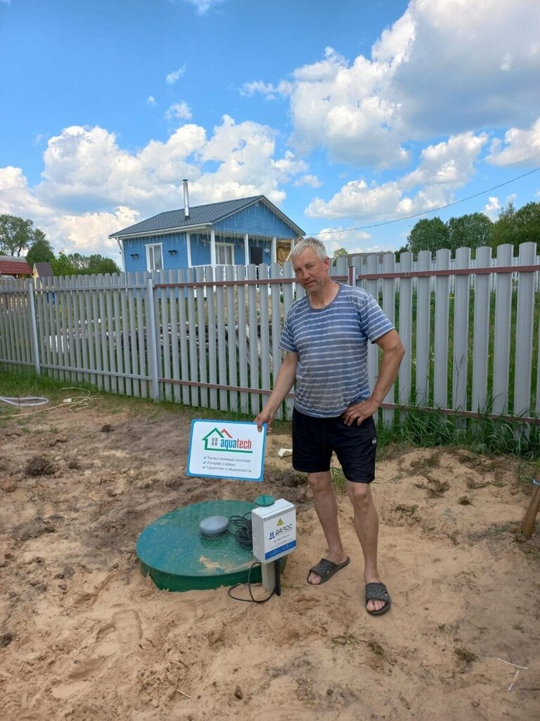 Foseptik çukurları AquaTech, Tver, foto