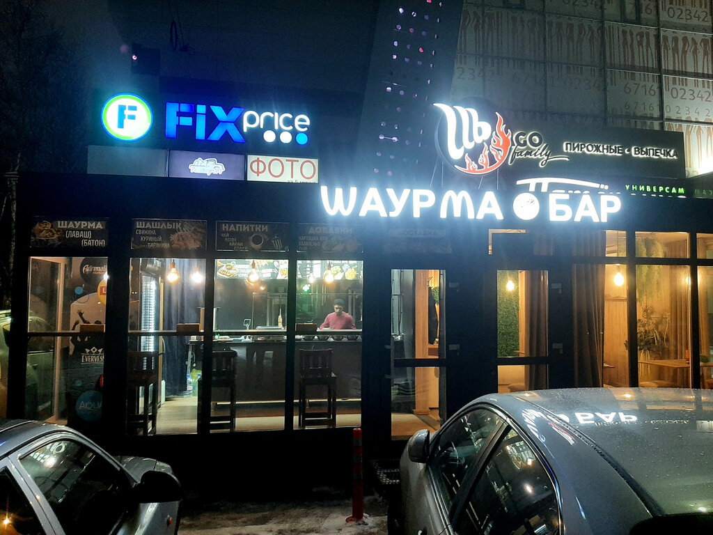 Fast food Full doner, Surgut, foto