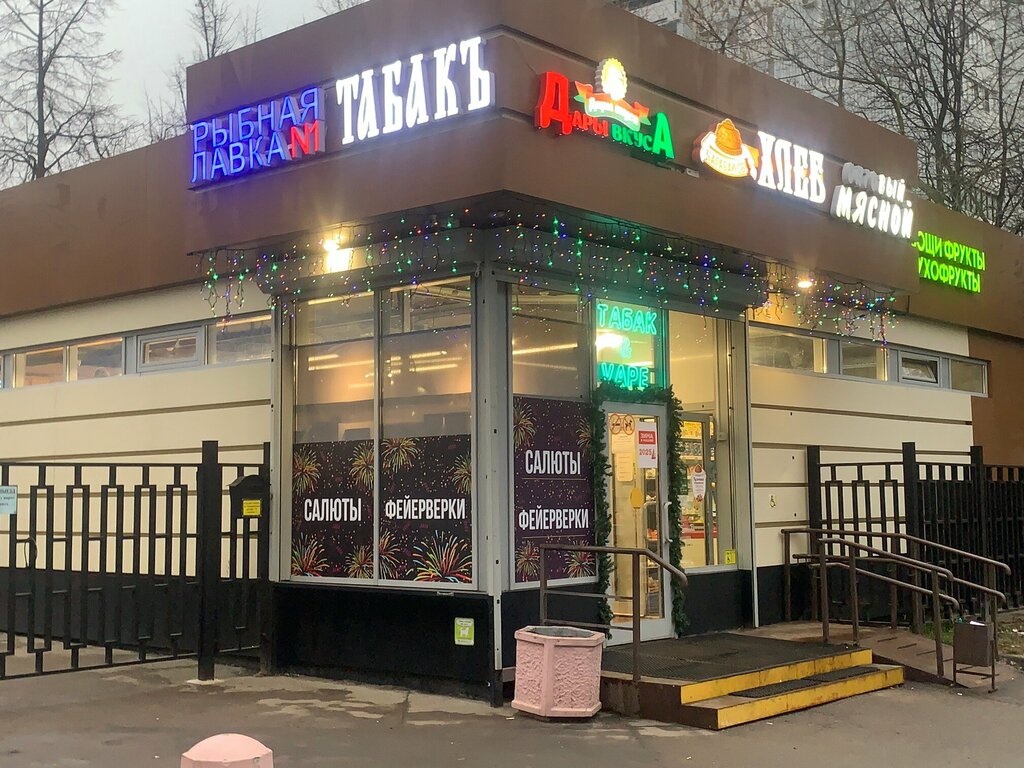 Havai fişek firmaları Салюты и Фейерверки, Moskova, foto