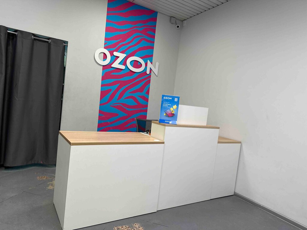 Teslimat noktası Ozon, Vorkuta, foto