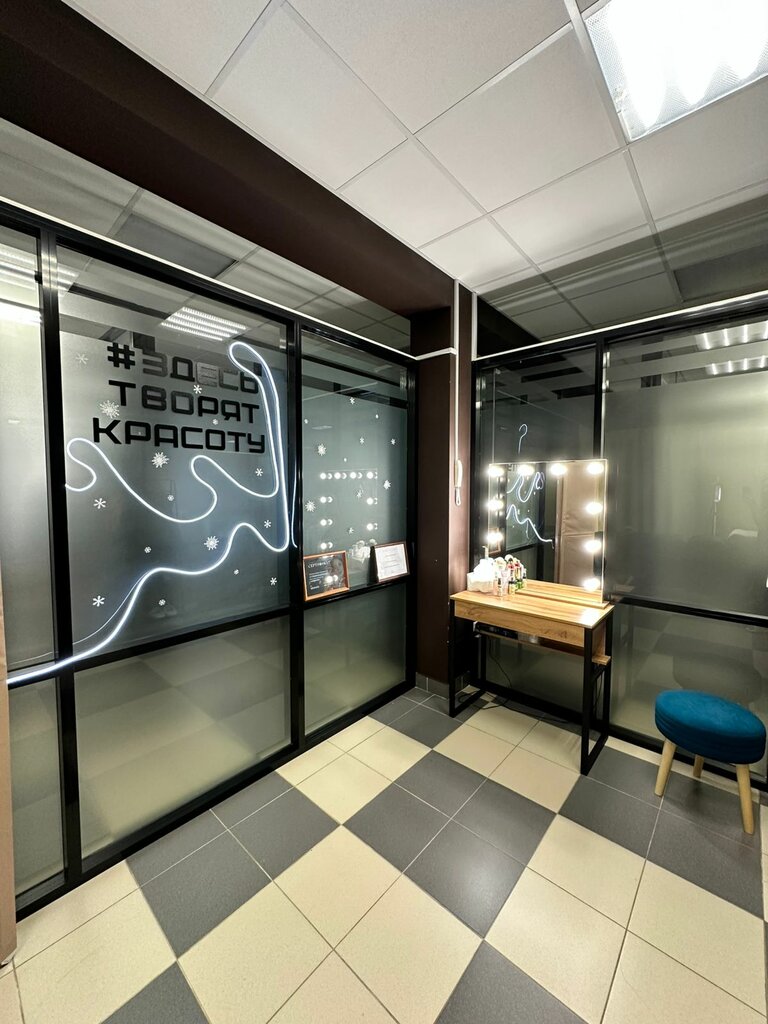 Güzellik salonu Face and body aesthetics studio of Madina Gorbuntsova, Kingisepp, foto