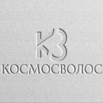 Kosmos volos (Kazakova Street No:7), saç uzatma  Moskova'dan