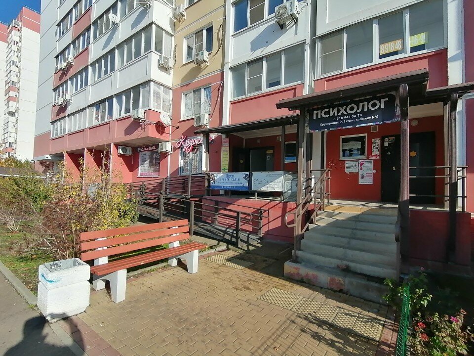 Güzellik salonu Жизнь Волос, Krasnodar, foto