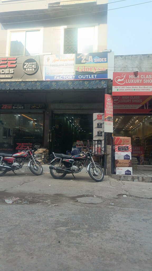 Satış ofisi Foootland shop shop, Lahor, foto