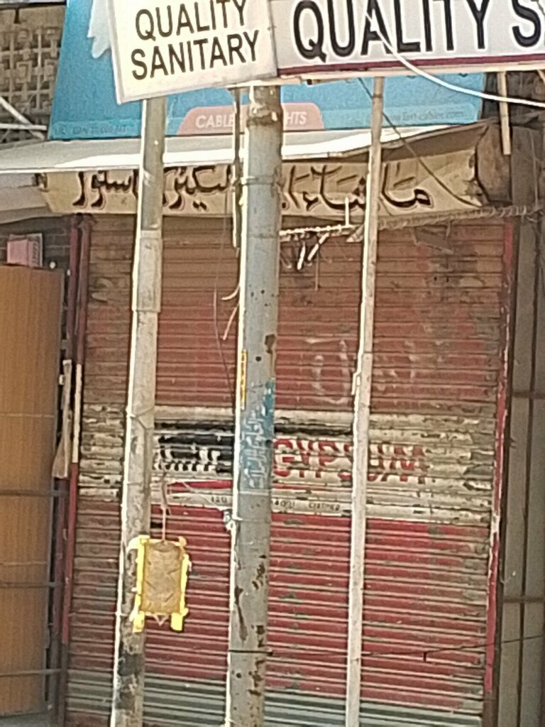 Elektronik eşya mağazaları M A Electric Store, Karaçi, foto