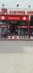 Bilir Alışveriş Merkezi (Yeşilyurt Mah., 70082 Sokak, No:70A, Seyhan, Adana), züccaciye mağazaları  Adana'dan