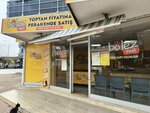 Bolez Piliç (Ceyhan Cad., No:38C, Kepez, Antalya), kasap, şarküteri  Antalya'dan