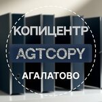 Copy center (No:149А, Agalatovo Village), fotokopi dükkanları  Saint‑Petersburg ve Leningradskaya oblastından