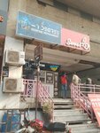 Degree (No:5, Gulberg 3, Block C3), kafe  Lahor'dan