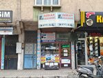 Kervan bilgisayar (Selimiye Mah., 64047 Nolu Cad., No:7B, Şehitkamil, Gaziantep), bilgisayar aksesuarları  Gaziantep'ten