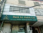 Bank Al Habib Ltd (Commercial Market Road No:406B), banka  Rawalpindi'den