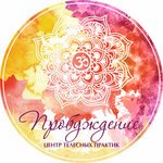 Пробуждение (Frunze Street No:86), yoga stüdyosu  Novosibirsk'ten
